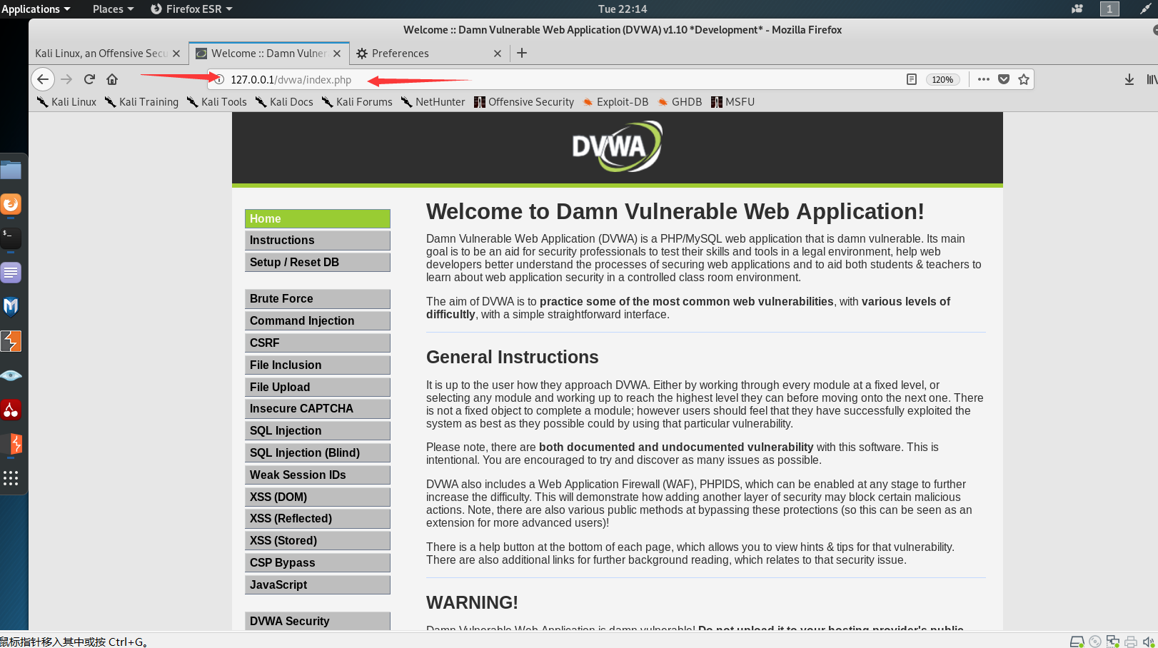 DVWA—kali下环境配置_kali2019火狐使用dvwa-CSDN博客