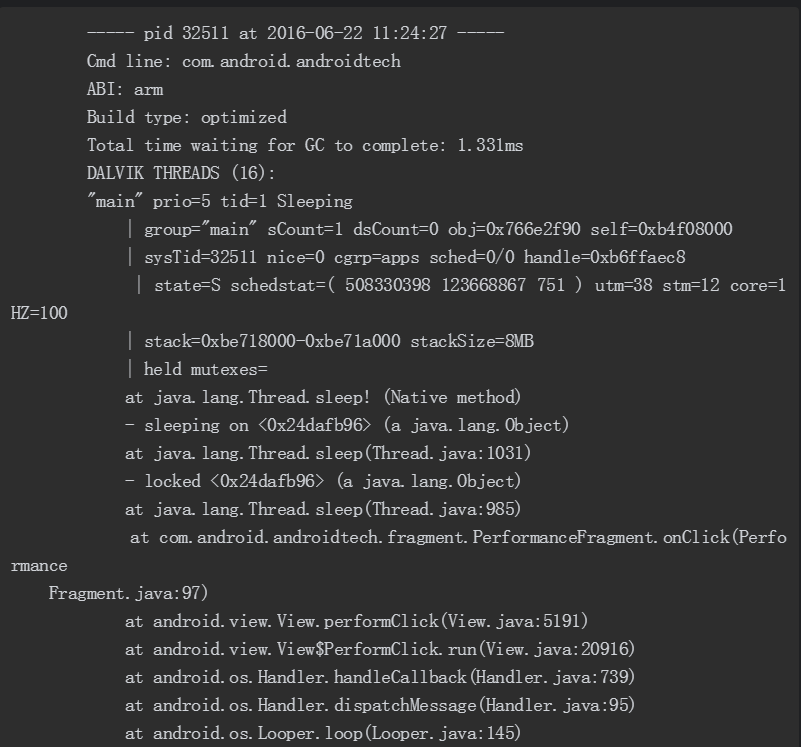 Android之ANR分析_anr和crash区别-CSDN博客