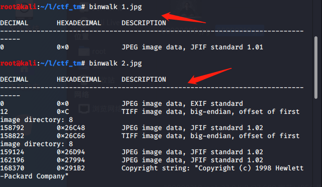 BinWalk Windows installation and use - Programmer Sought