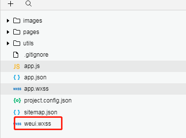 微信小程序 - weui的引入使用方法_weui使用教程-CSDN博客