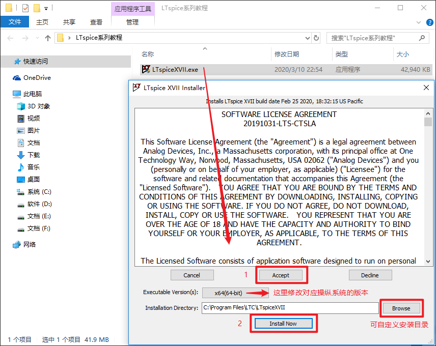 LTspice基础教程-001.软件简介与安装-CSDN博客