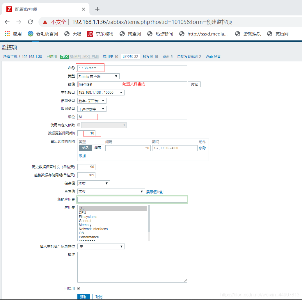 Zabbix 自定义监控服务配置zabbix如何自定义监控某服务 Csdn博客