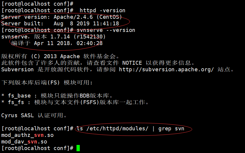 CentOS7安装SVN和可视化管理工具iF.SVNAdmin_svn可视化工具有哪些-CSDN博客