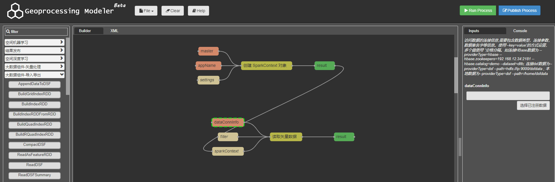 iServer GP服务介绍及使用_iserver gp数据处理-CSDN博客