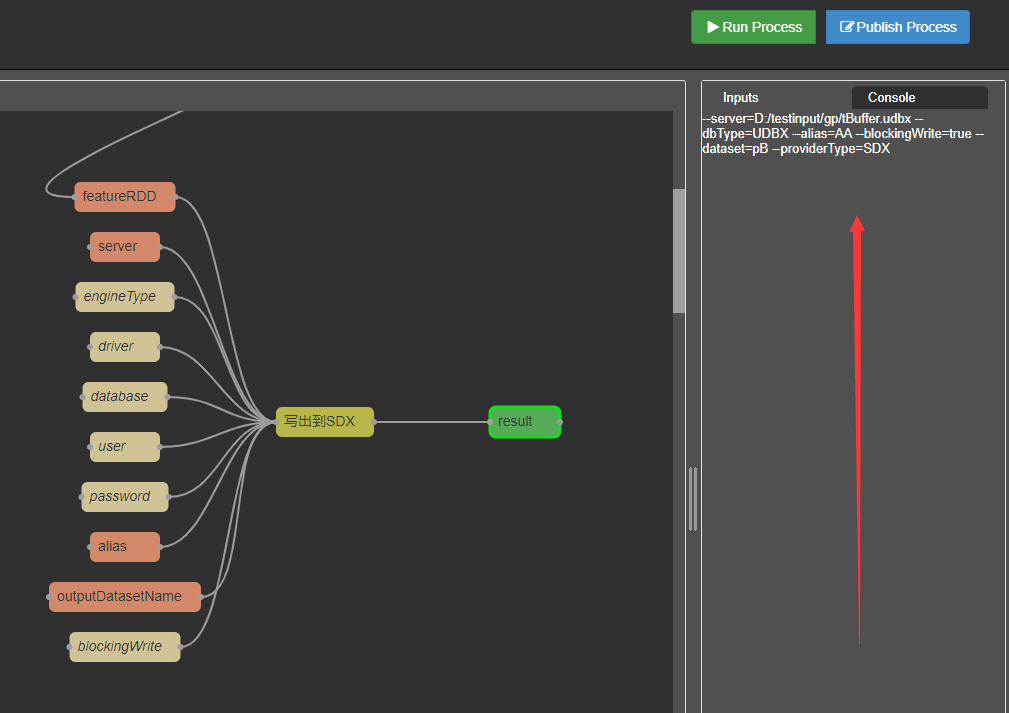 iServer GP服务介绍及使用_iserver gp数据处理-CSDN博客