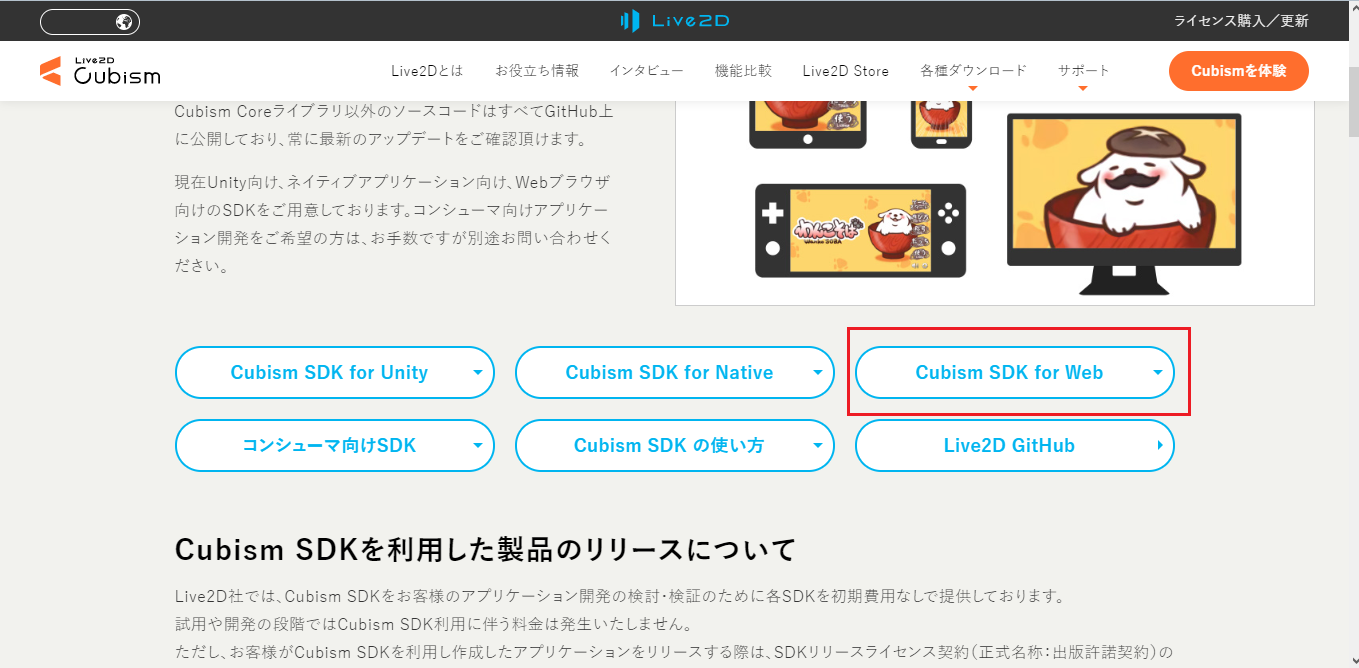 笔记：live2d4.0 sdk 博客园网页动画_live2dcubismcore.js-CSDN博客