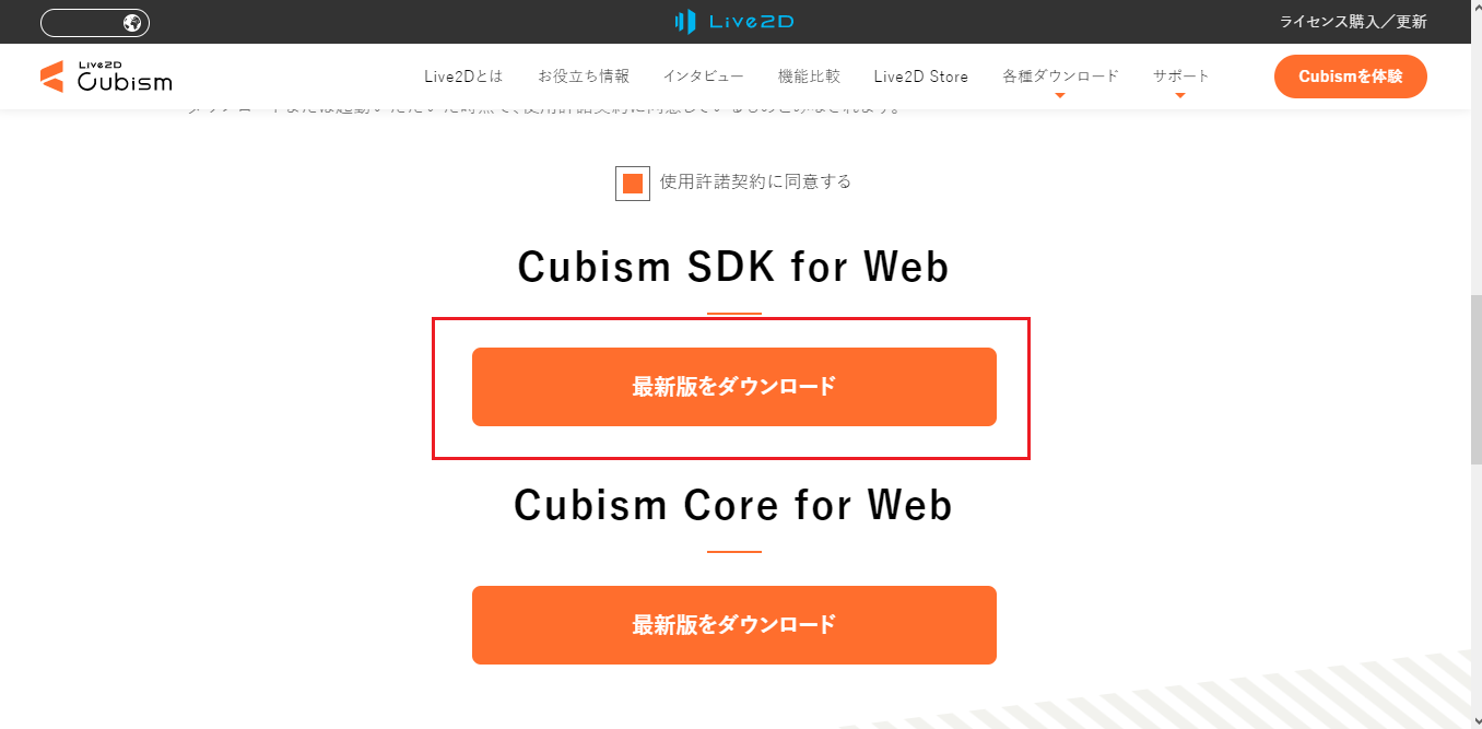 笔记：live2d4.0 sdk 博客园网页动画_live2dcubismcore.js-CSDN博客