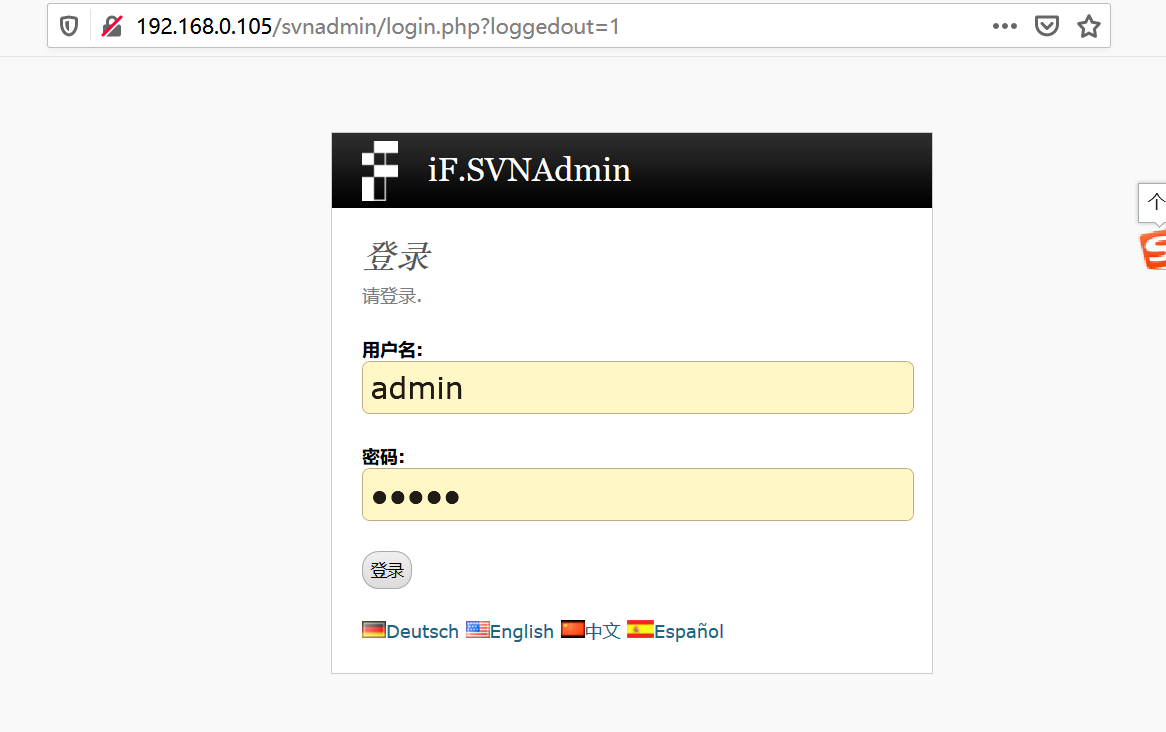 CentOS7安装SVN和可视化管理工具iF.SVNAdmin_svn可视化工具有哪些-CSDN博客