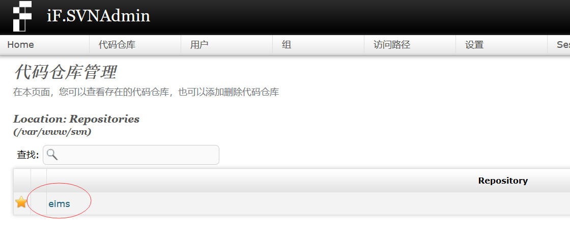 CentOS7安装SVN和可视化管理工具iF.SVNAdmin_svn可视化工具有哪些-CSDN博客