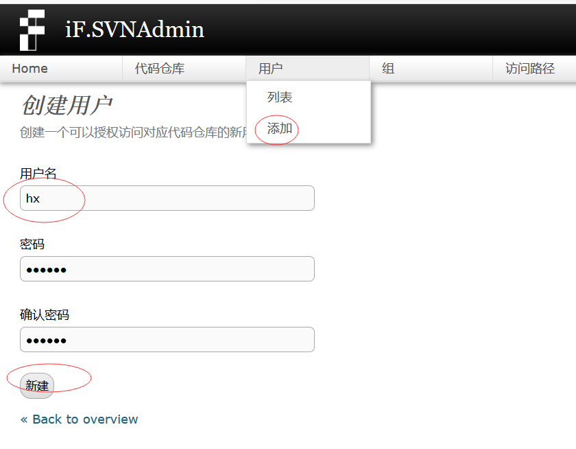 CentOS7安装SVN和可视化管理工具iF.SVNAdmin_svn可视化工具有哪些-CSDN博客