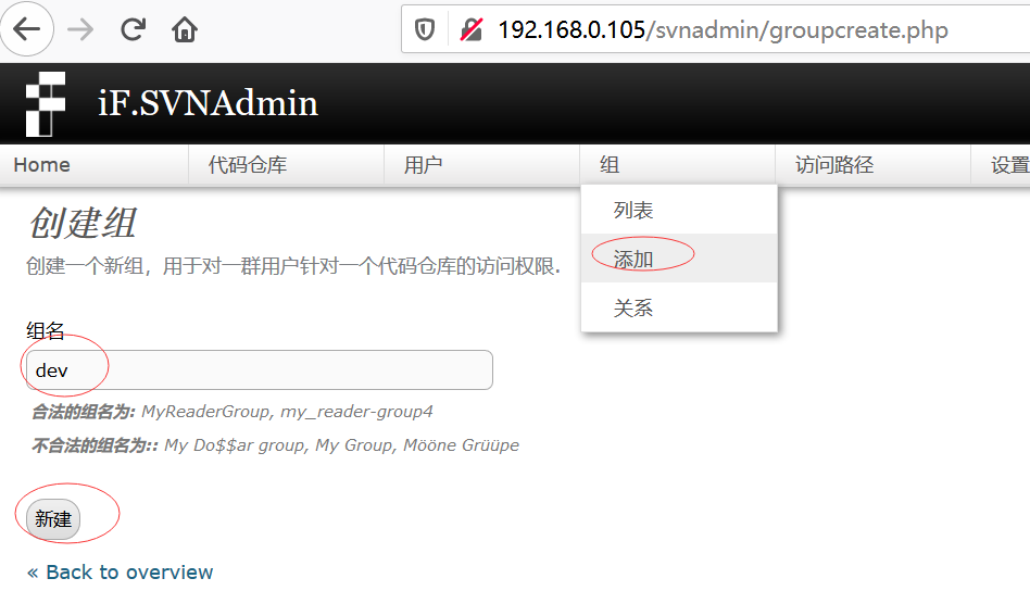 CentOS7安装SVN和可视化管理工具iF.SVNAdmin_svn可视化工具有哪些-CSDN博客