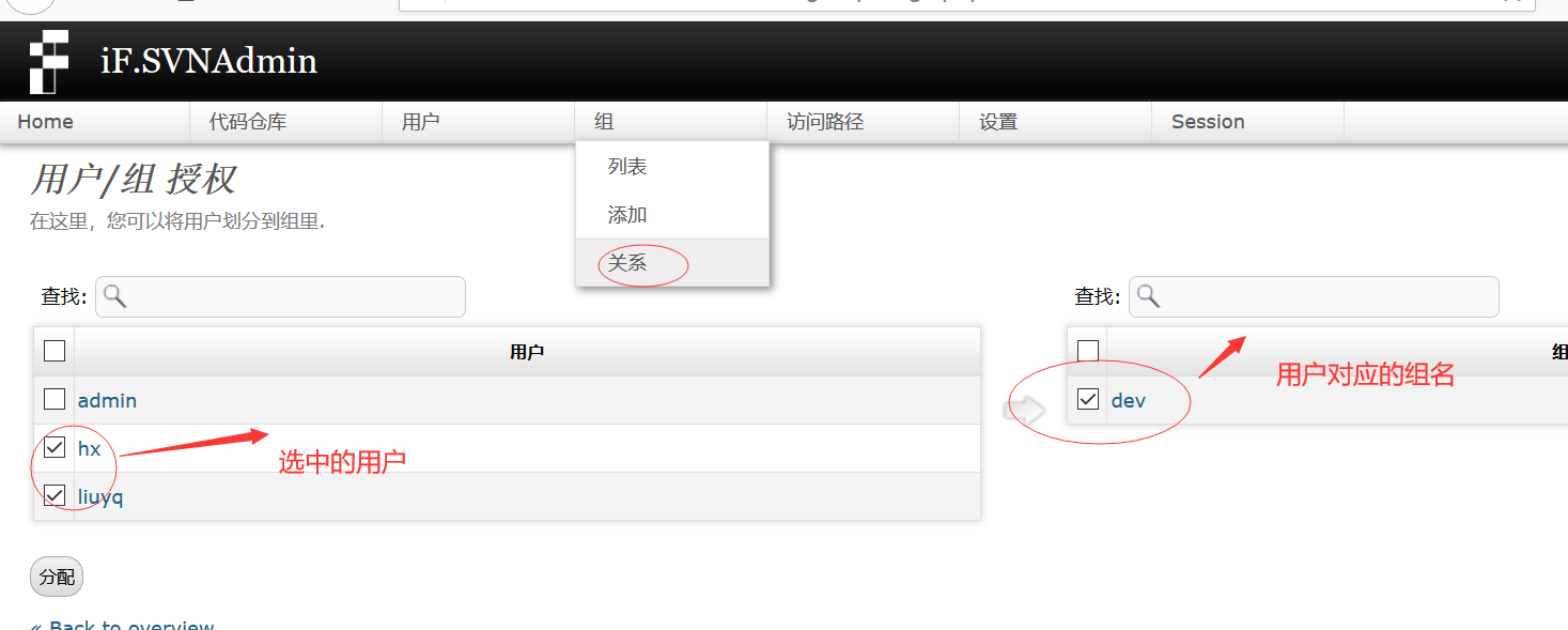 CentOS7安装SVN和可视化管理工具iF.SVNAdmin_svn可视化工具有哪些-CSDN博客