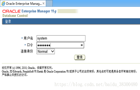oracle 11g 安装教程以及口令问题解析_oracle口令管理在哪打开-CSDN博客