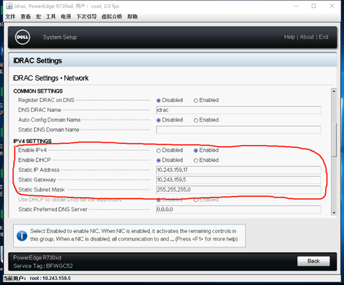 dell服务器idrac配置_idrc setting-CSDN博客