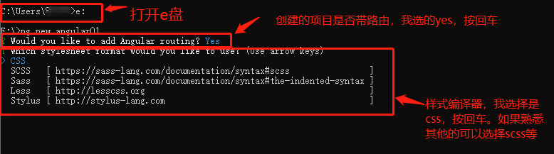 【前端】1. Angular环境搭建、创建Angular项目、运行Angular项目_angular 环境-CSDN博客