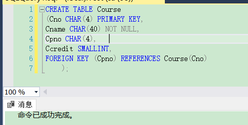 数据库系统概论SQL语句例题实战_例3.1--3.12_若表上建有视图,选择restrict时表不能删除;选择cascade时可以删除表,视图也自动删-CSDN博客