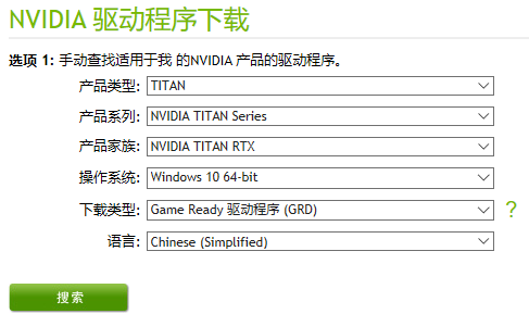 linux服务器上查看显卡(nvidia)型号_lspci | grep -i nvidia-CSDN博客