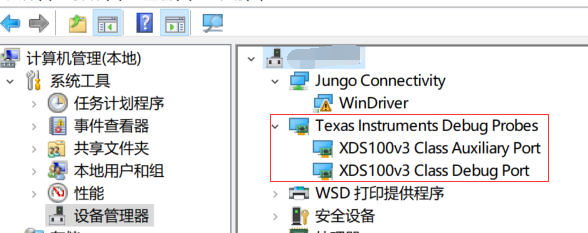 关于windows10 中TI Flash Programmer及SmartRF Studio使用过程中出现类似Enumeration Failed问题的解决方法_smartrf flash ...