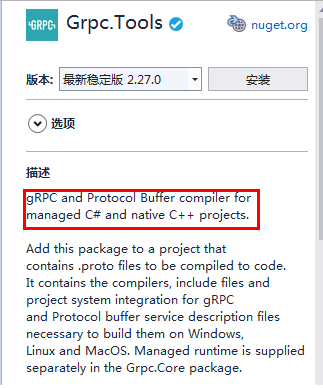 从零搭建C# grpc服务端与客户端_c# 注册 grpc服务-CSDN博客