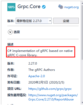 从零搭建C# grpc服务端与客户端_c# 注册 grpc服务-CSDN博客