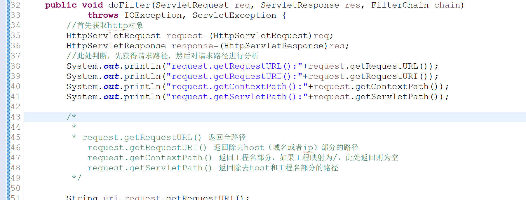 request.getRequestURL()等方法得到路径的区别-CSDN博客
