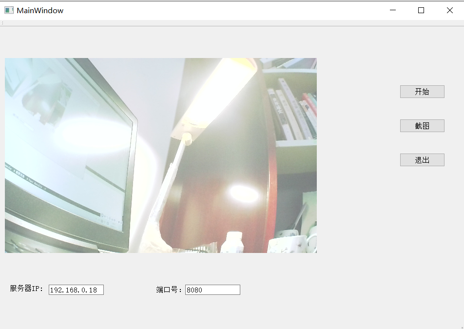 【usb网络摄像头】基于mjpeg Streamer的视频采集与播放【qt上位机软件】 Csdn博客