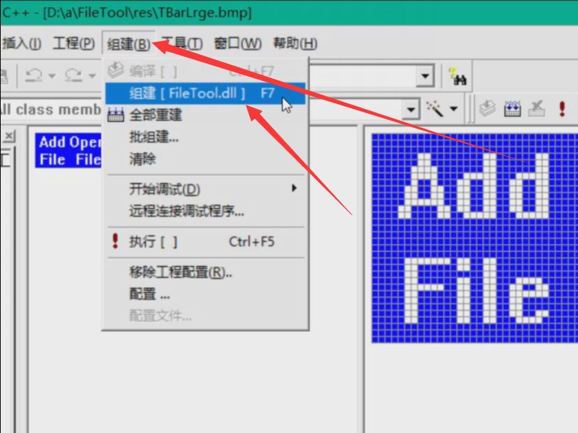 VC6.0"打开"崩溃，filetool解决办法[超详细]-CSDN博客
