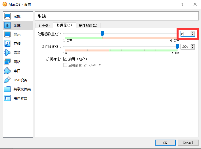 Win10系统oracle Vm Virtualbox使用iso镜像 安装macos虚拟机virtualbox 从iso启动 Csdn博客 