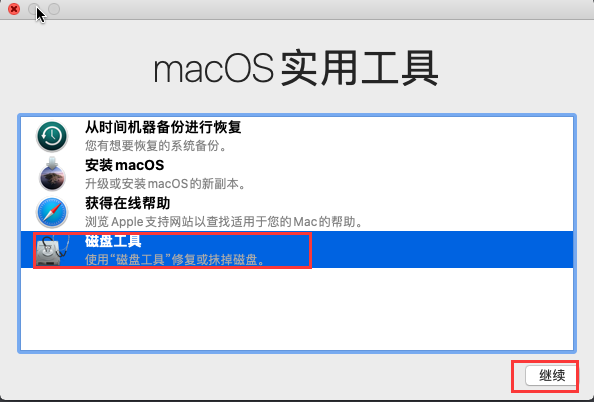 Win10系统Oracle VM VirtualBox使用ISO镜像 安装MacOS虚拟机_virtualbox 从iso启动-CSDN博客