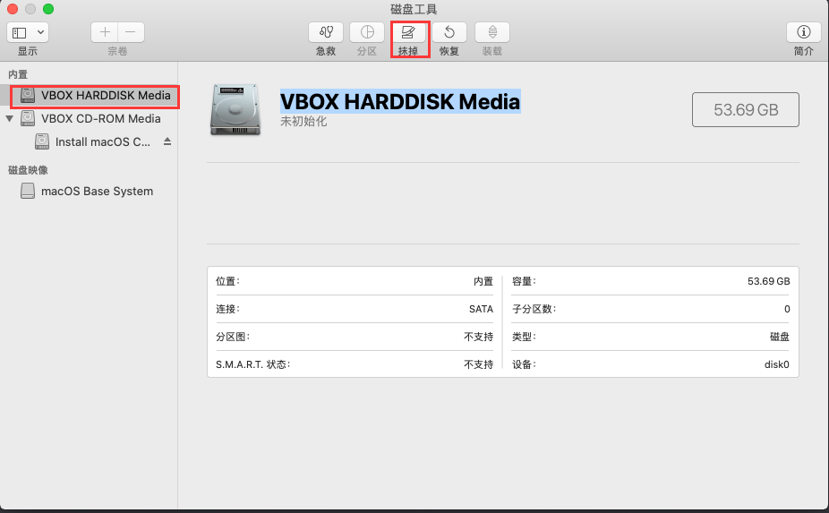 Win10系统Oracle VM VirtualBox使用ISO镜像 安装MacOS虚拟机_virtualbox 从iso启动-CSDN博客