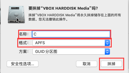 Win10系统Oracle VM VirtualBox使用ISO镜像 安装MacOS虚拟机_virtualbox 从iso启动-CSDN博客