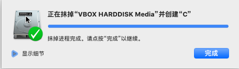 Win10系统Oracle VM VirtualBox使用ISO镜像 安装MacOS虚拟机_virtualbox 从iso启动-CSDN博客