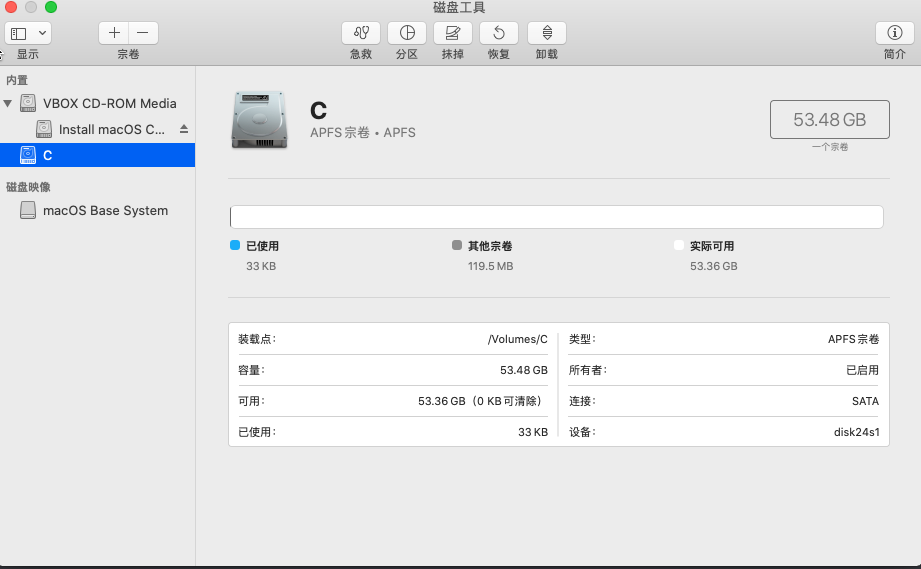 Win10系统Oracle VM VirtualBox使用ISO镜像 安装MacOS虚拟机_virtualbox 从iso启动-CSDN博客