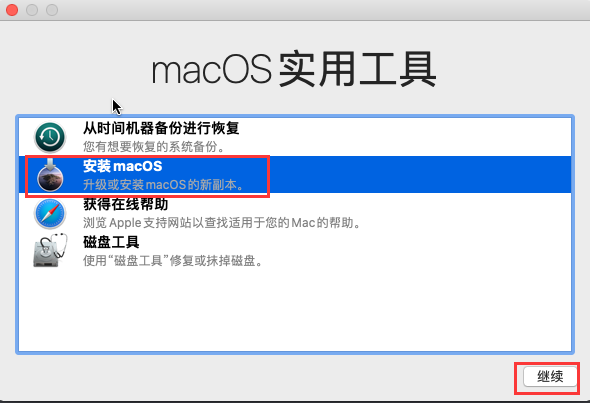 Win10系统Oracle VM VirtualBox使用ISO镜像 安装MacOS虚拟机_virtualbox 从iso启动-CSDN博客