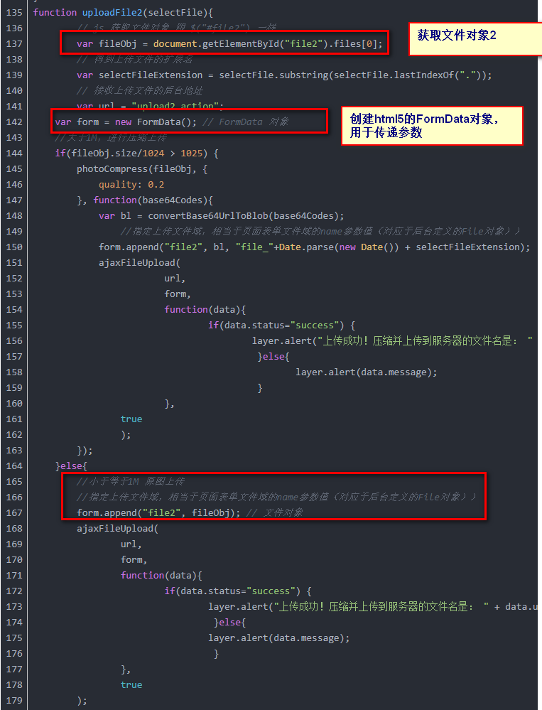 HTML5 AJAX 异步上传文件_html ajax上传-CSDN博客