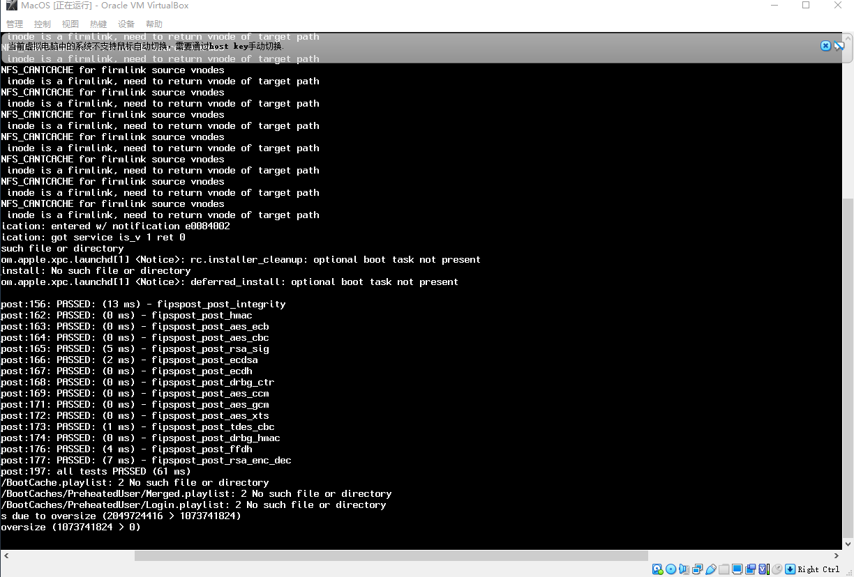 Win10系统Oracle VM VirtualBox使用ISO镜像 安装MacOS虚拟机_virtualbox 从iso启动-CSDN博客