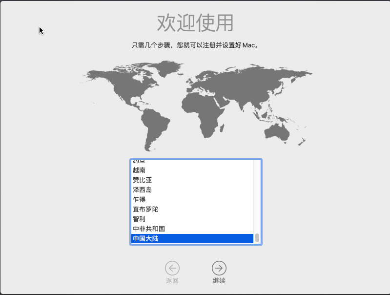 Win10系统Oracle VM VirtualBox使用ISO镜像 安装MacOS虚拟机_virtualbox 从iso启动-CSDN博客