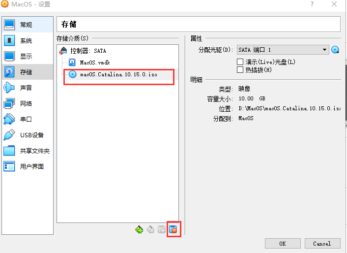 Win10系统Oracle VM VirtualBox使用ISO镜像 安装MacOS虚拟机_virtualbox 从iso启动-CSDN博客