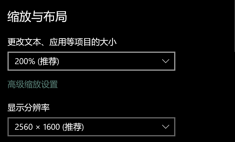 【Python】获取屏幕真实分辨率、缩放后的分辨率以及缩放比例_python getsystemmetrics(0), getsystemmetrics(1)-CSDN博客