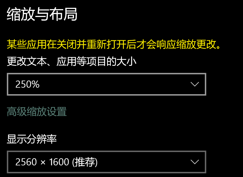 【Python】获取屏幕真实分辨率、缩放后的分辨率以及缩放比例_python getsystemmetrics(0), getsystemmetrics(1)-CSDN博客