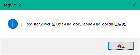 VC6.0"打开"崩溃，filetool解决办法[超详细]-CSDN博客