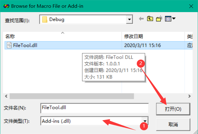 VC6.0"打开"崩溃，filetool解决办法[超详细]-CSDN博客