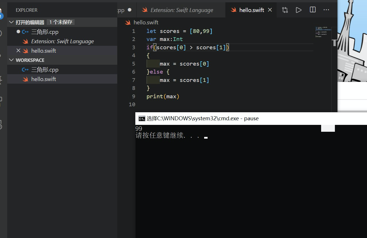 在Windows下用VScode写swift_Dominiquewei的博客-CSDN博客_windows vscode swift