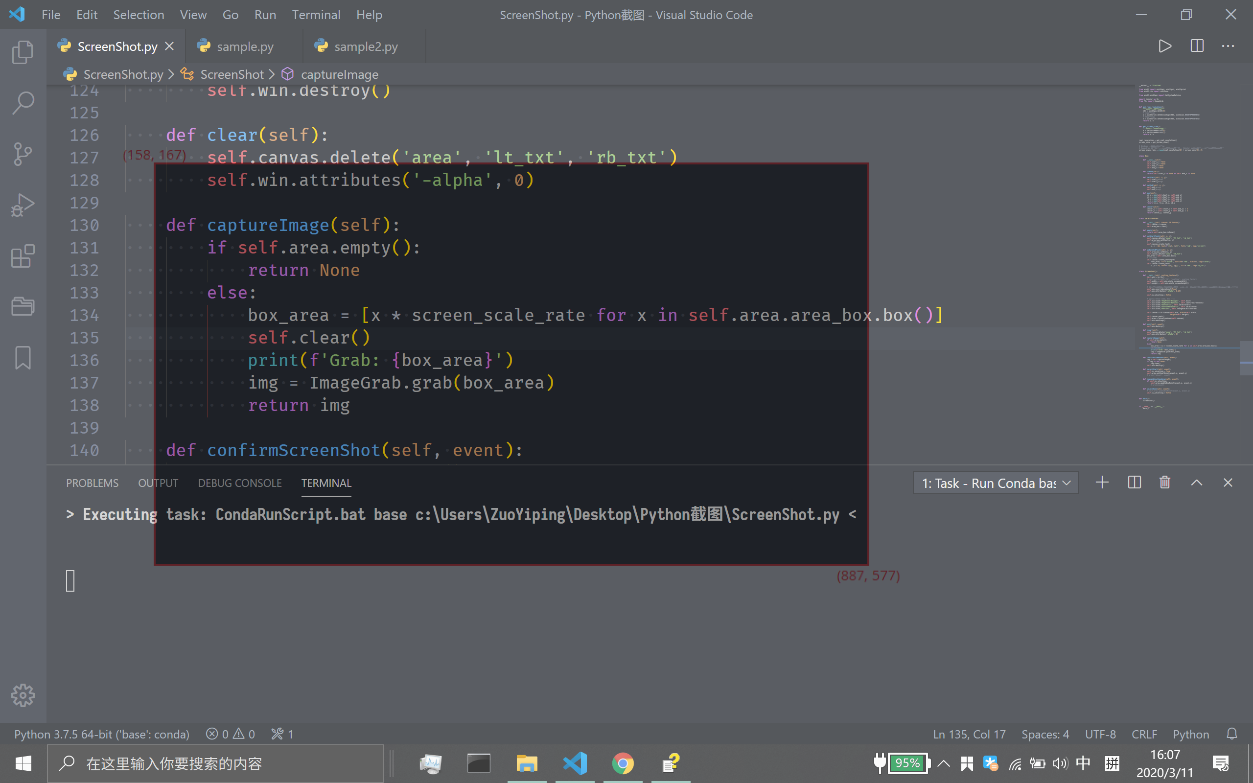【Python】用Tkinter实现一个简单的任意区域截图软件_python 做截图工具,需要界面完全透明-CSDN博客