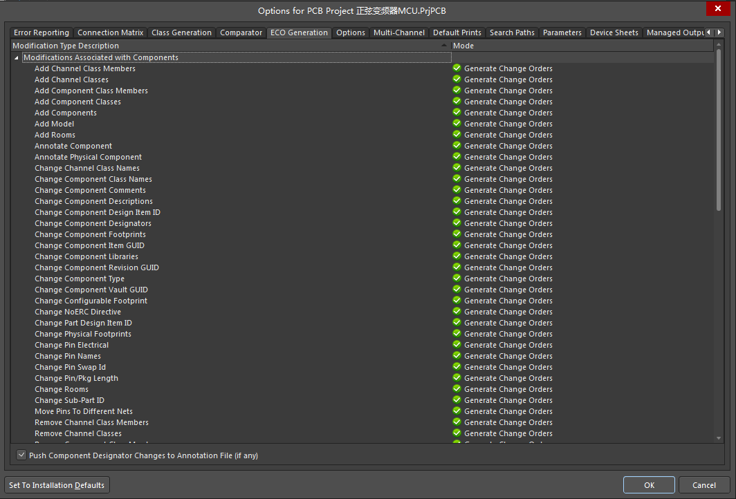 ECO Generation_altium eco-CSDN博客