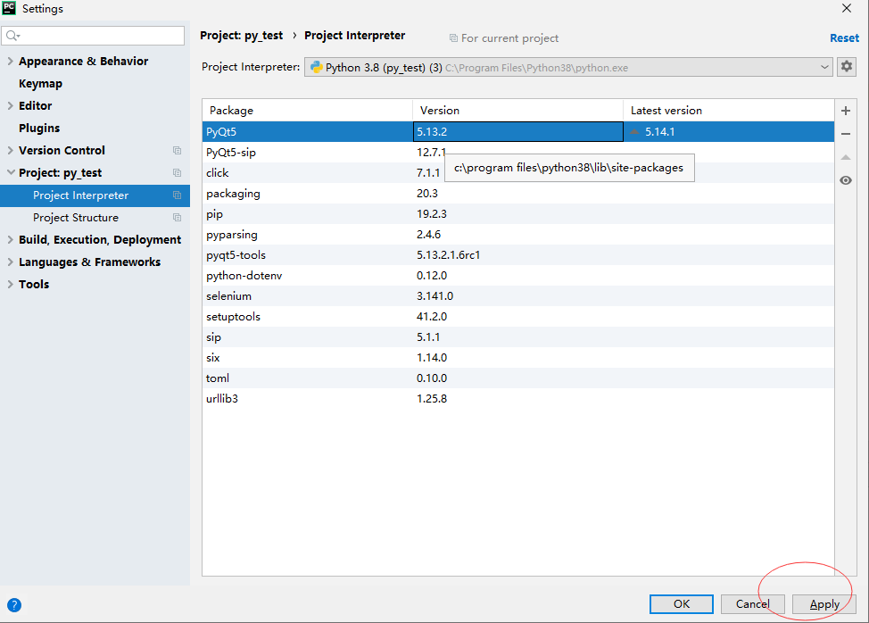 python3+PyQt5+pycharm上位机开发_python 升级上位机-CSDN博客