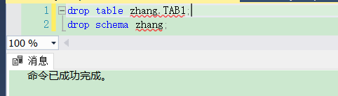 数据库系统概论SQL语句例题实战_例3.1--3.12_若表上建有视图,选择restrict时表不能删除;选择cascade时可以删除表,视图也自动删-CSDN博客