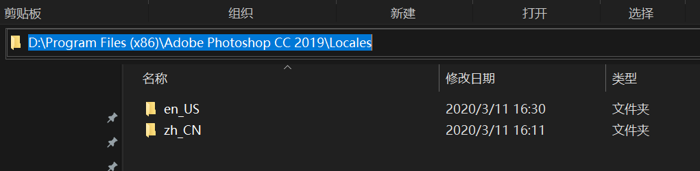 PS CC2019中英文切换方法_ps2019英文版改回中文版-CSDN博客