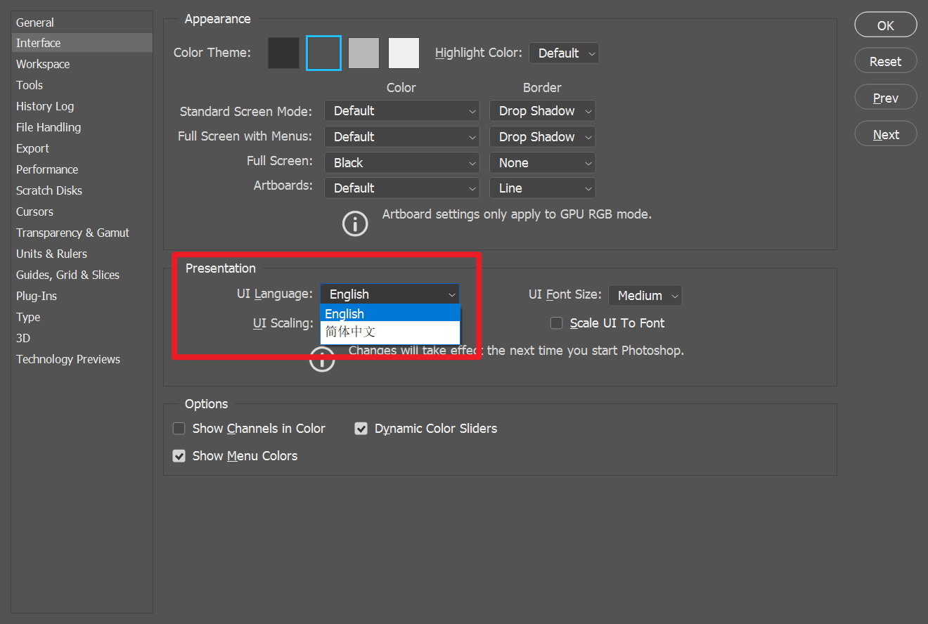 PS CC2019中英文切换方法_ps2019英文版改回中文版-CSDN博客