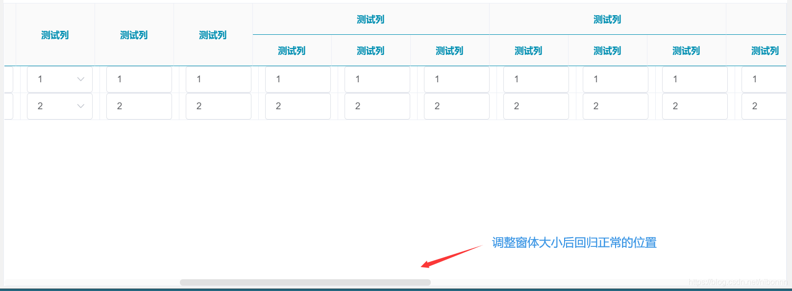 Element Table组件滚动条不显示的踩坑记录vue El Table动态设置列显示隐藏时横向滚动条消失和卡顿 Csdn博客